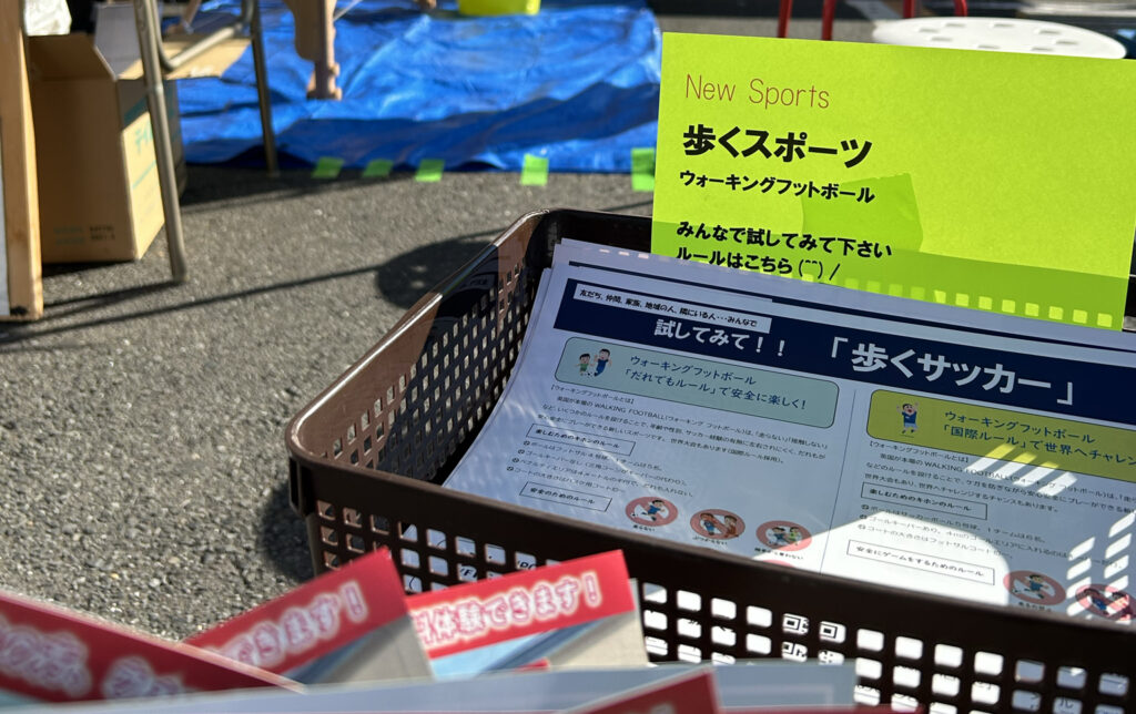 ひがふなフェスタでチラシを配ってきました～ | NPO法人ウォーキングフットボール振興会